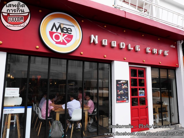 รายละเอียดแฟรนไชส์